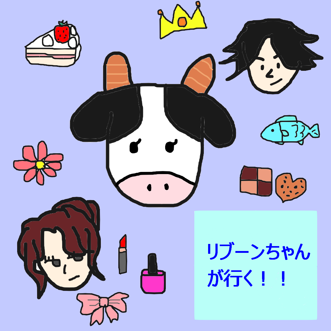 NEWS - reboon Co., Ltd.